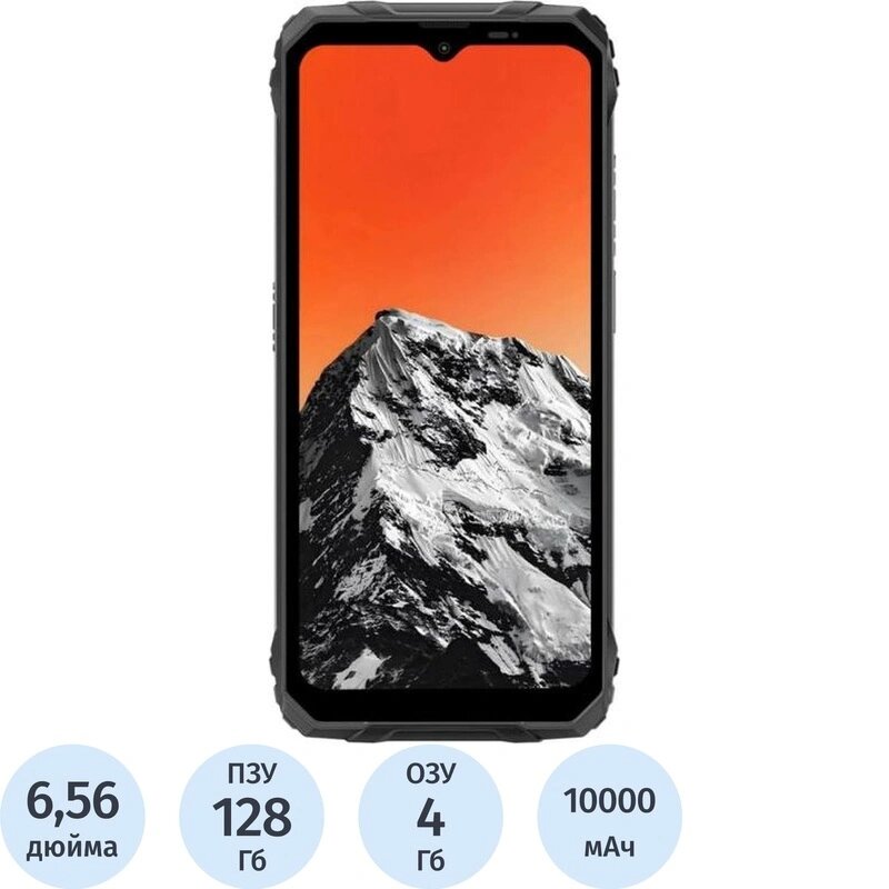 Смартфон Blackview FORT 1 4+128GB Black