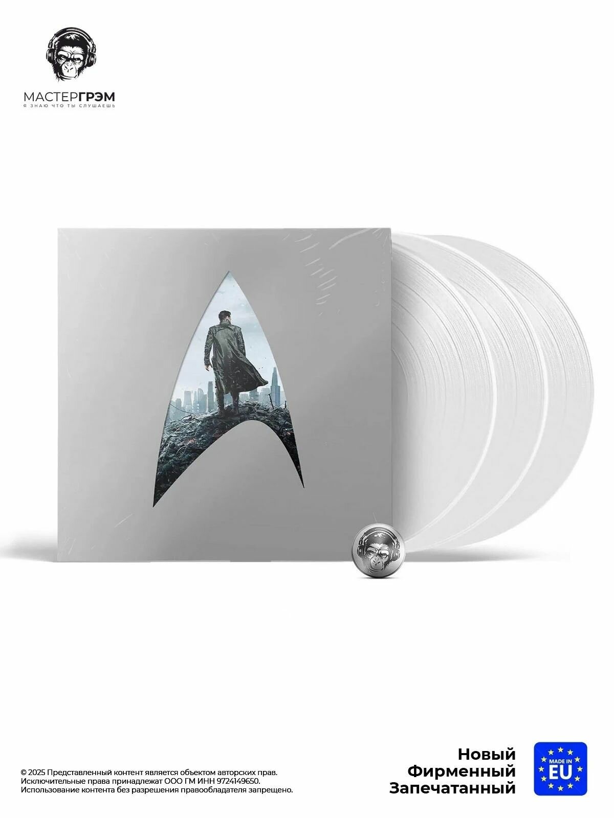 Виниловая пластинка OST - Star Trek Into Darkness (Michael Giacchino) (3LP Box Set, Прозрачный винил) Limited, 2024