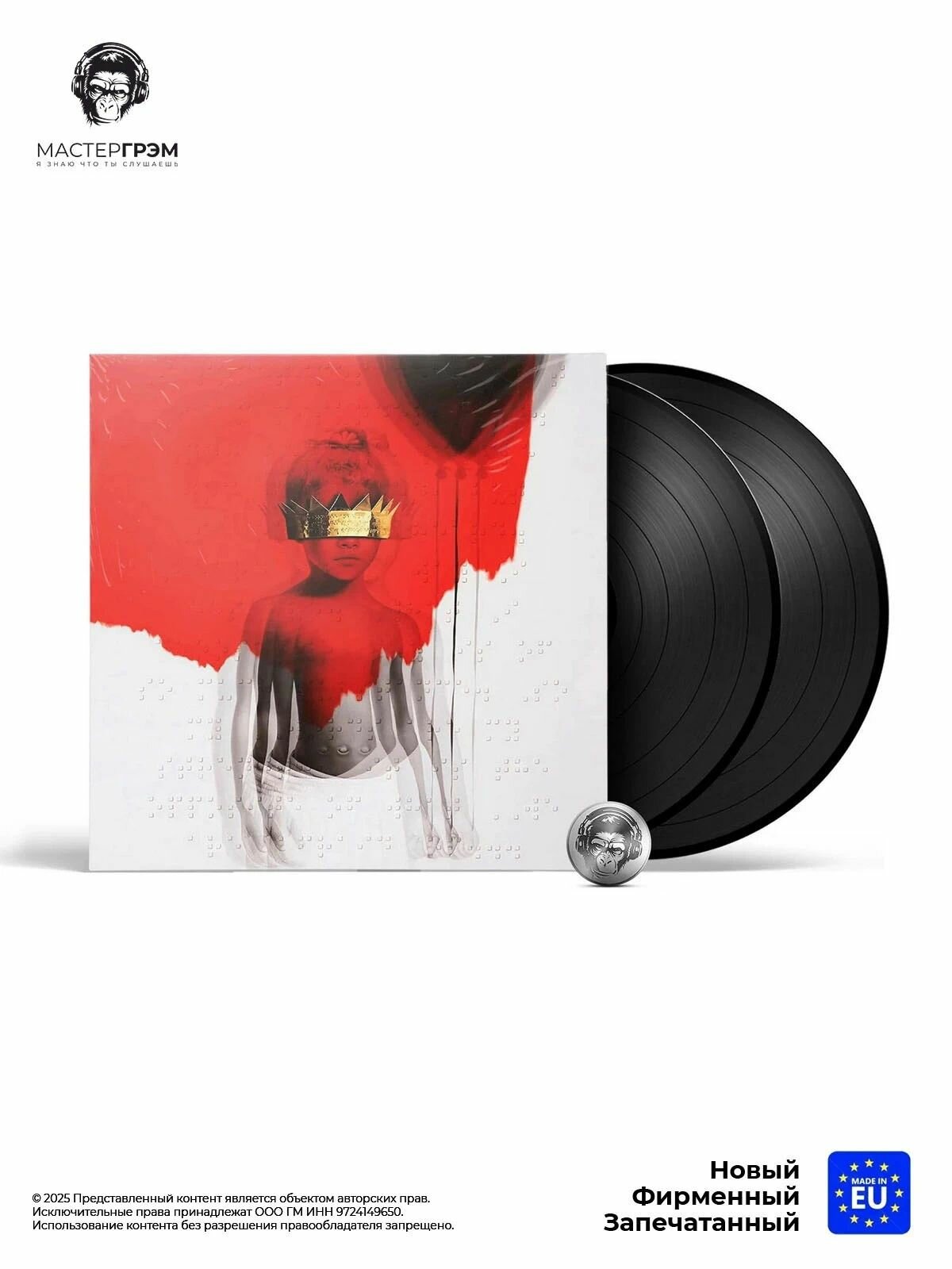 Виниловая пластинка Rihanna - Anti (2LP) 2016