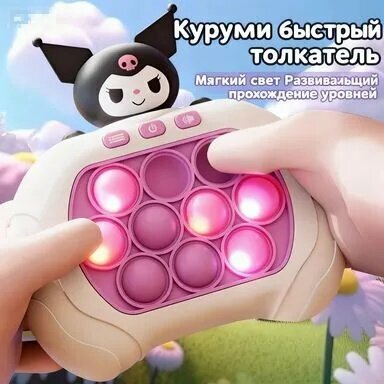 Детские развивающие игрушки с прохождением уровней