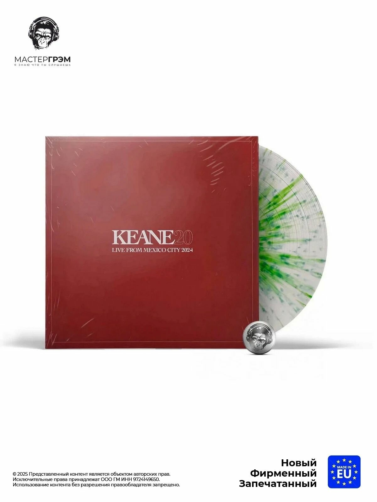 Виниловая пластинка Keane - Live From Mexico City 2024 (LP, Зелено-белый сплаттер-винил) RSD, Limited, 2025