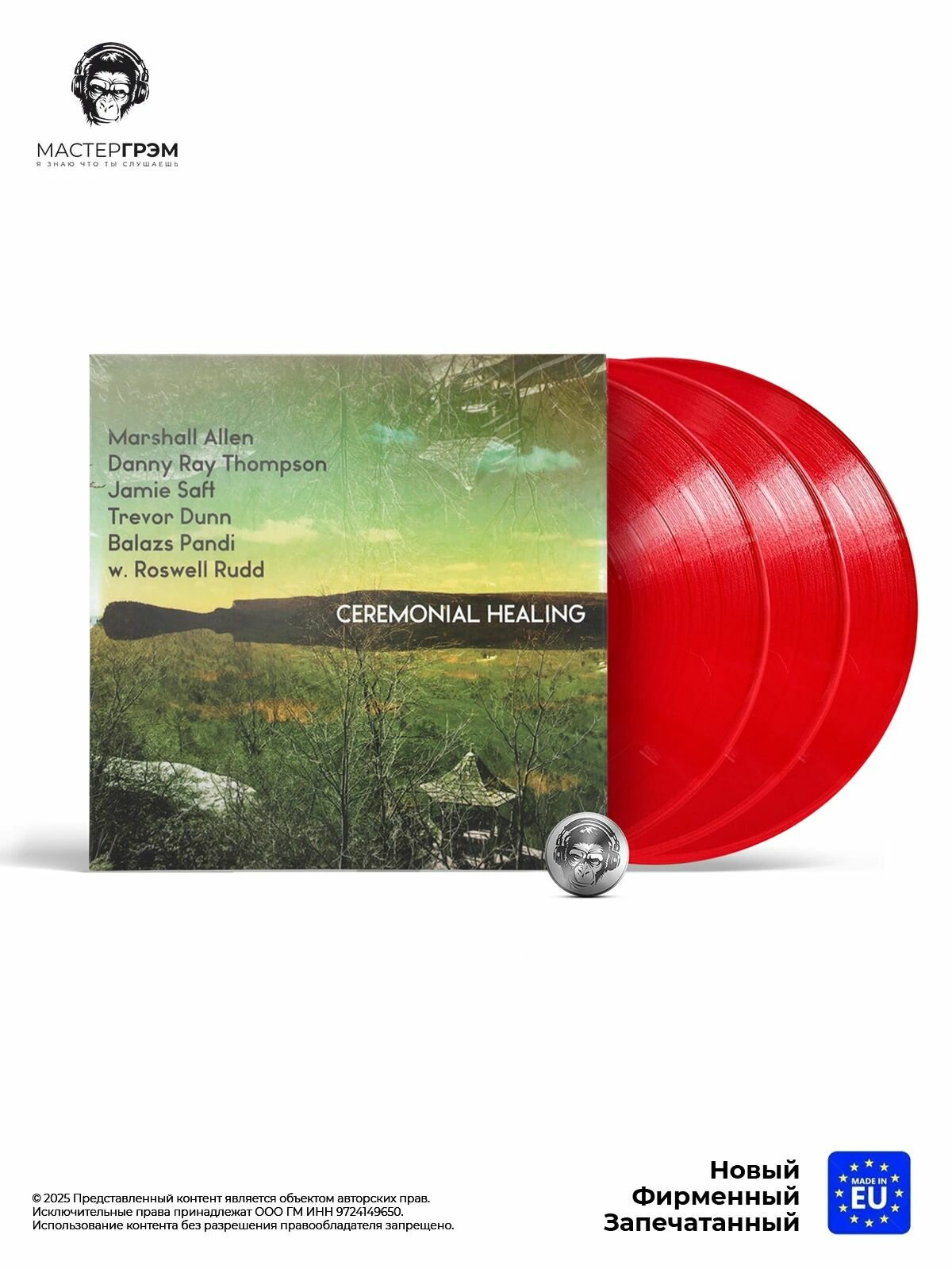 Виниловая пластинка Allen, Thompson, Saft, Dunn, Pandi, Rudd - Ceremonial Healing (3LP, Красный винил) 2019
