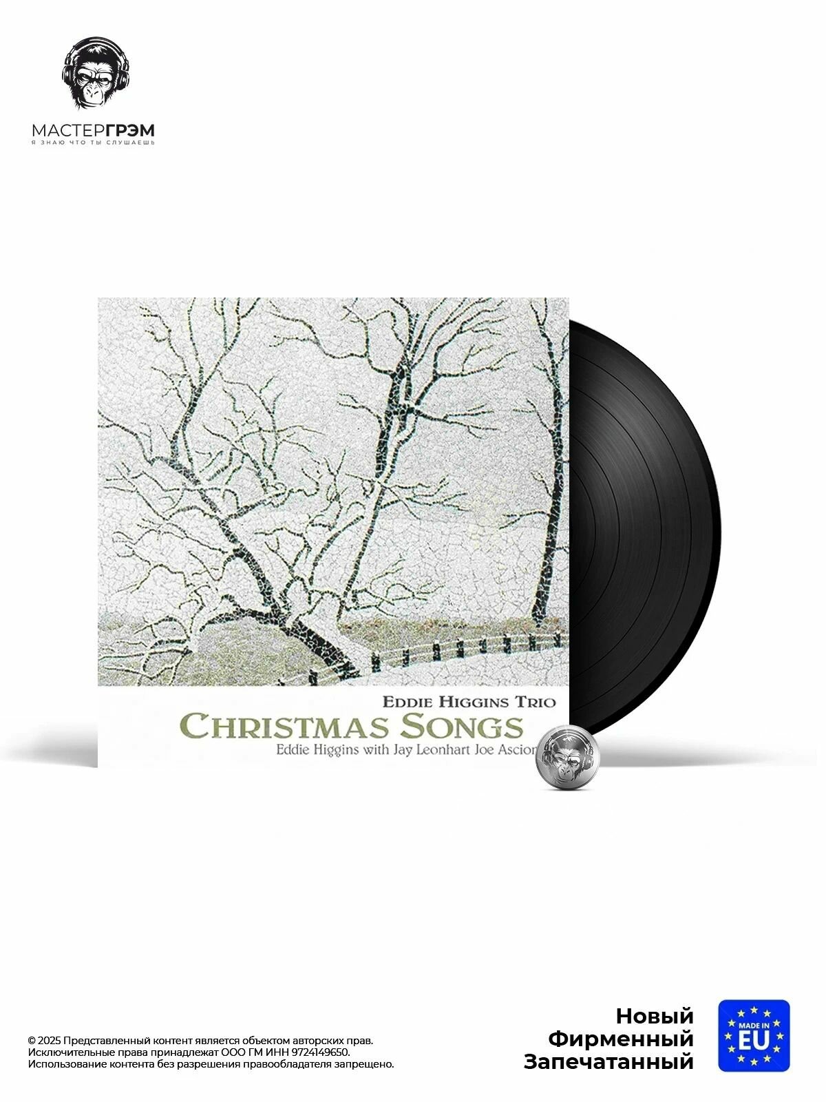 Виниловая пластинка Eddie Higgins - Christmas Songs (Audiophile, Hyper Magnum Sound) (LP) Япония, Limited, 2021