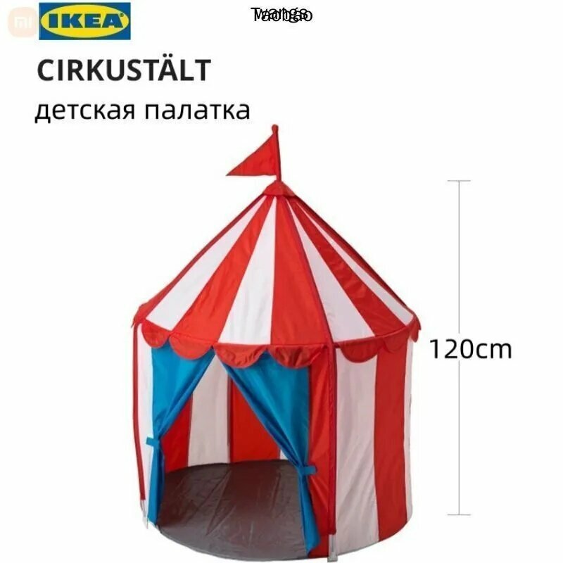 IKEA Игровой домик Baby Little House