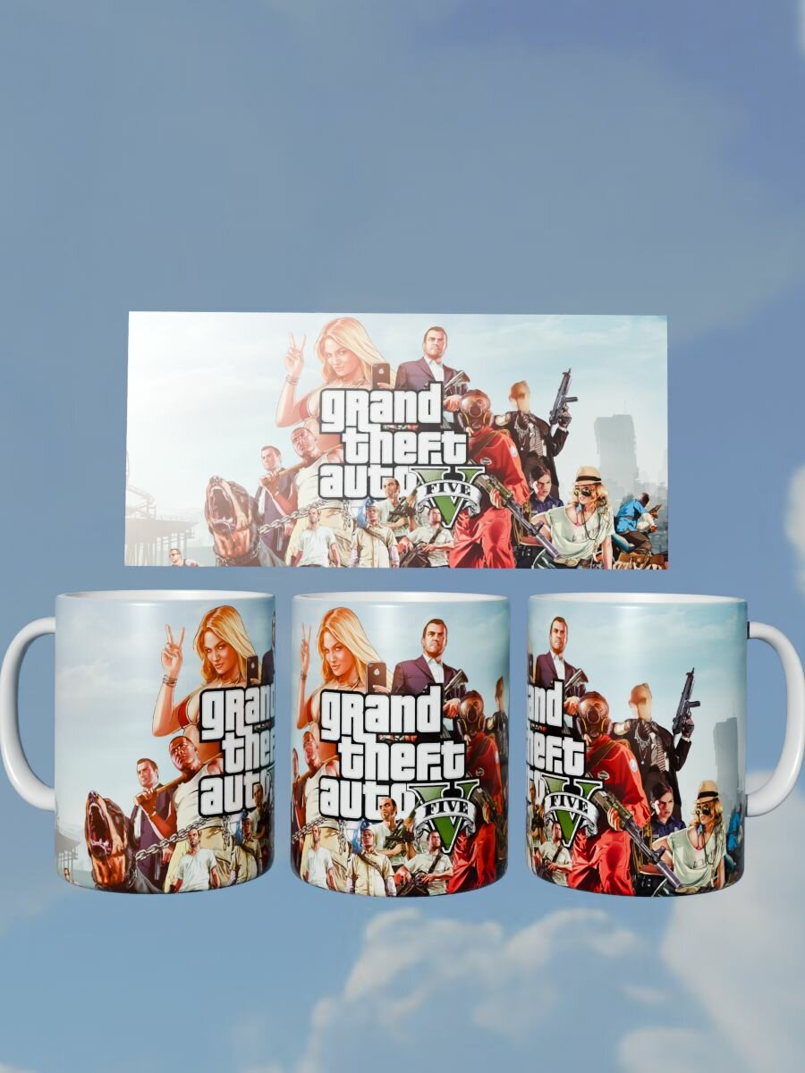 Кружка GTA 5 ГТА 5