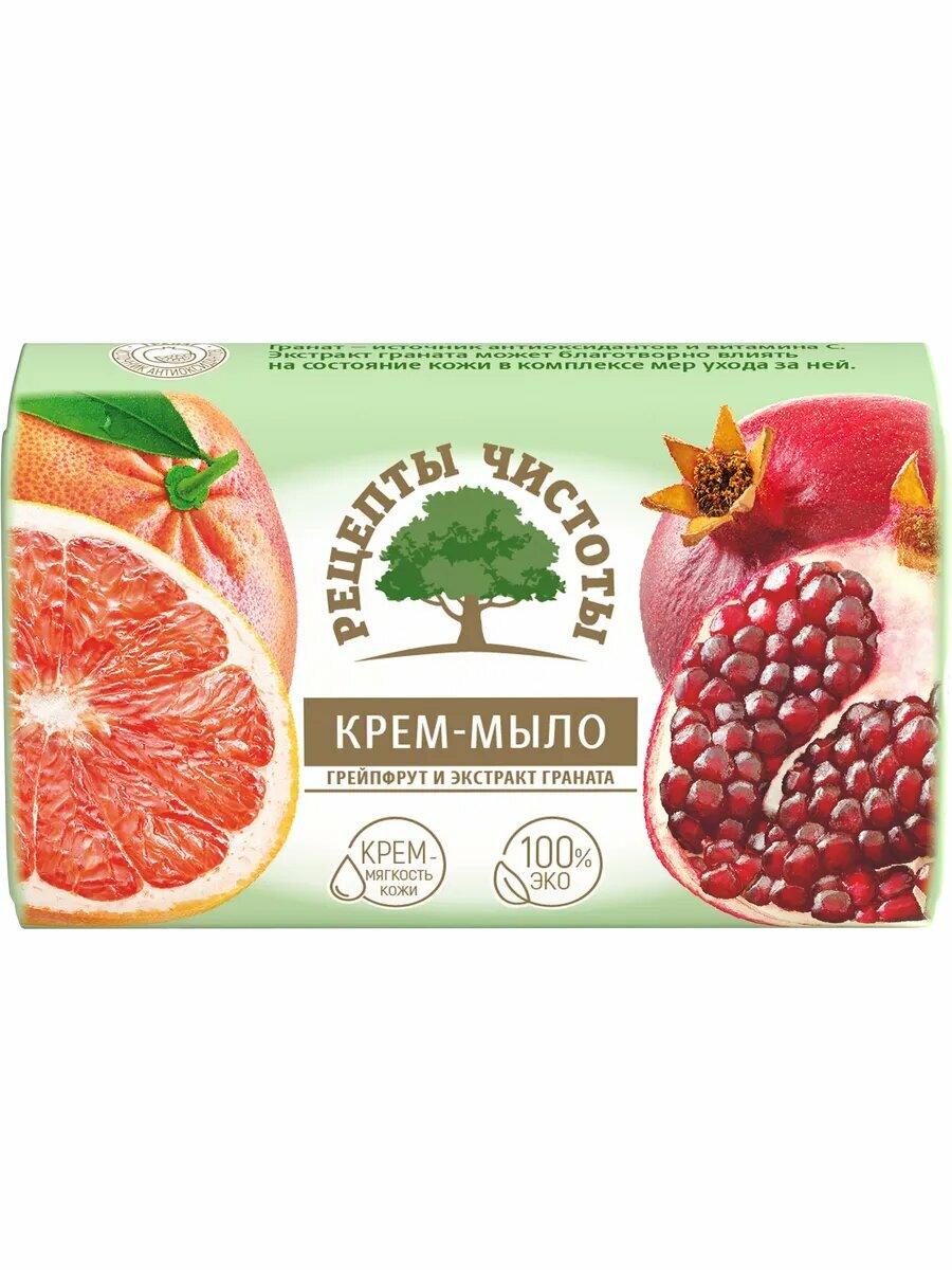 Крем-мыло твердое туалетное рецепты чистоты Грейпфрут и экст