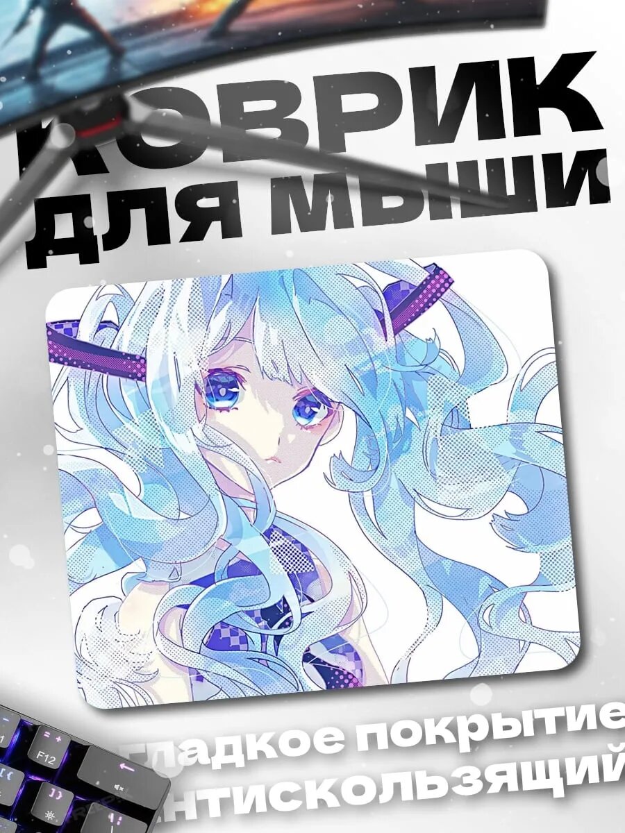 Коврик для мыши Аниме девушка голубые волосы