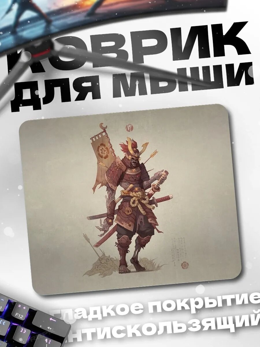 Коврик для мыши Самурай с флагом