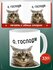 Кружка Кот 7