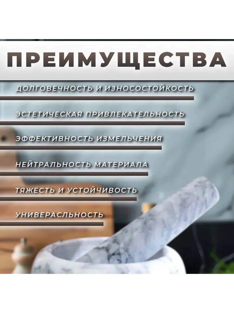 Маленькая мраморная ступка для специй и трав