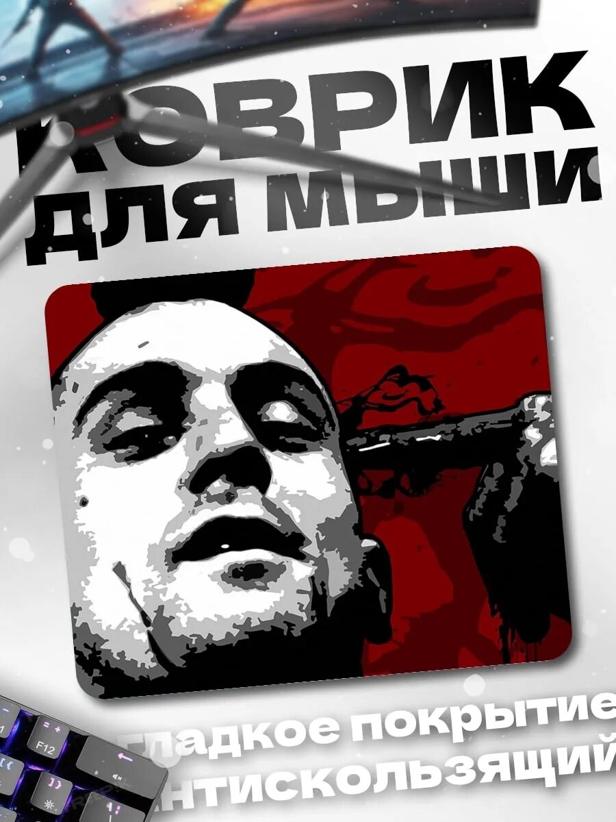 Коврик для мыши мужчина пистолет голова