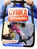 Сумка кросс-боди , черный
