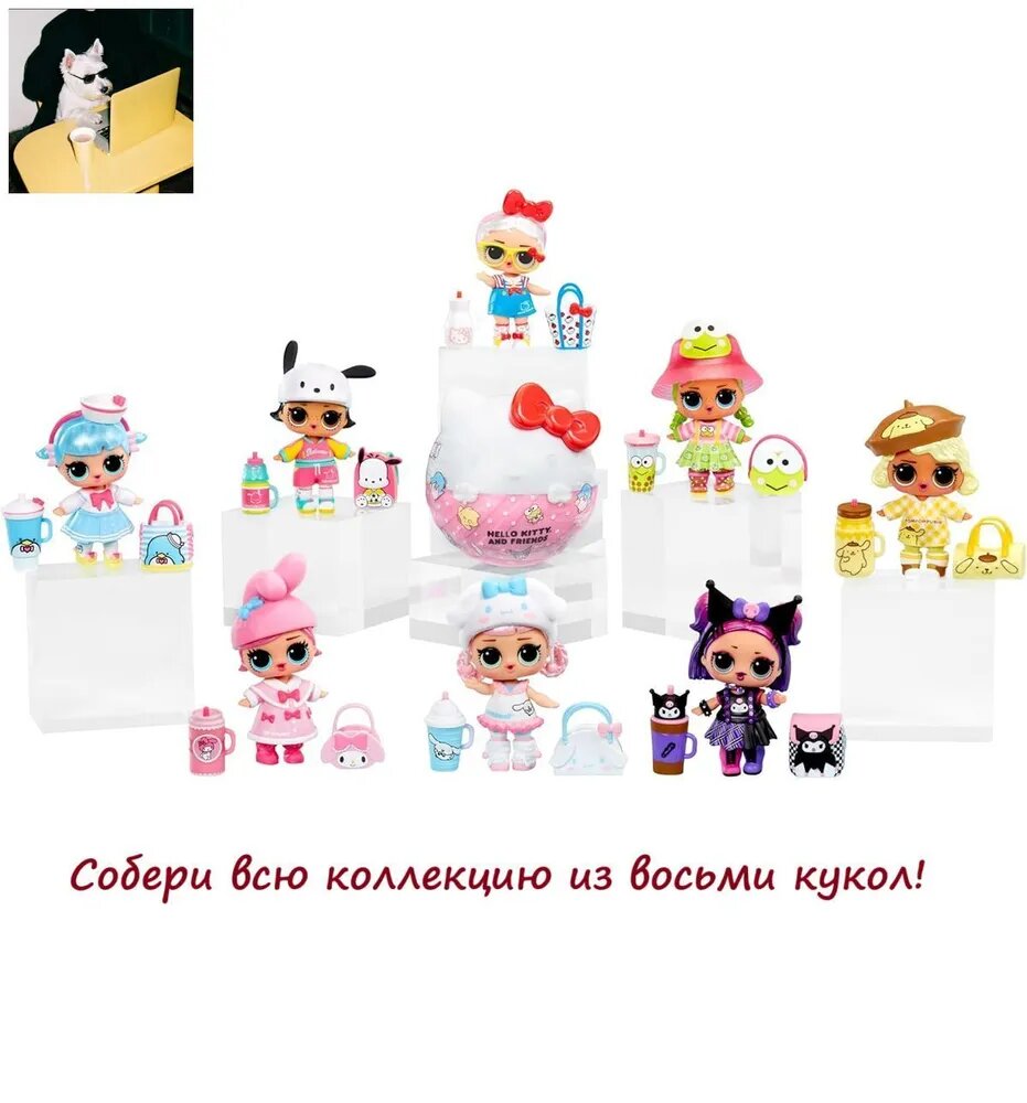 Кукла — фото 1