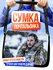 Сумка , черный