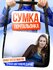 Сумка кросс-боди , черный
