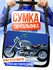 Сумка Мотоцикл BMW