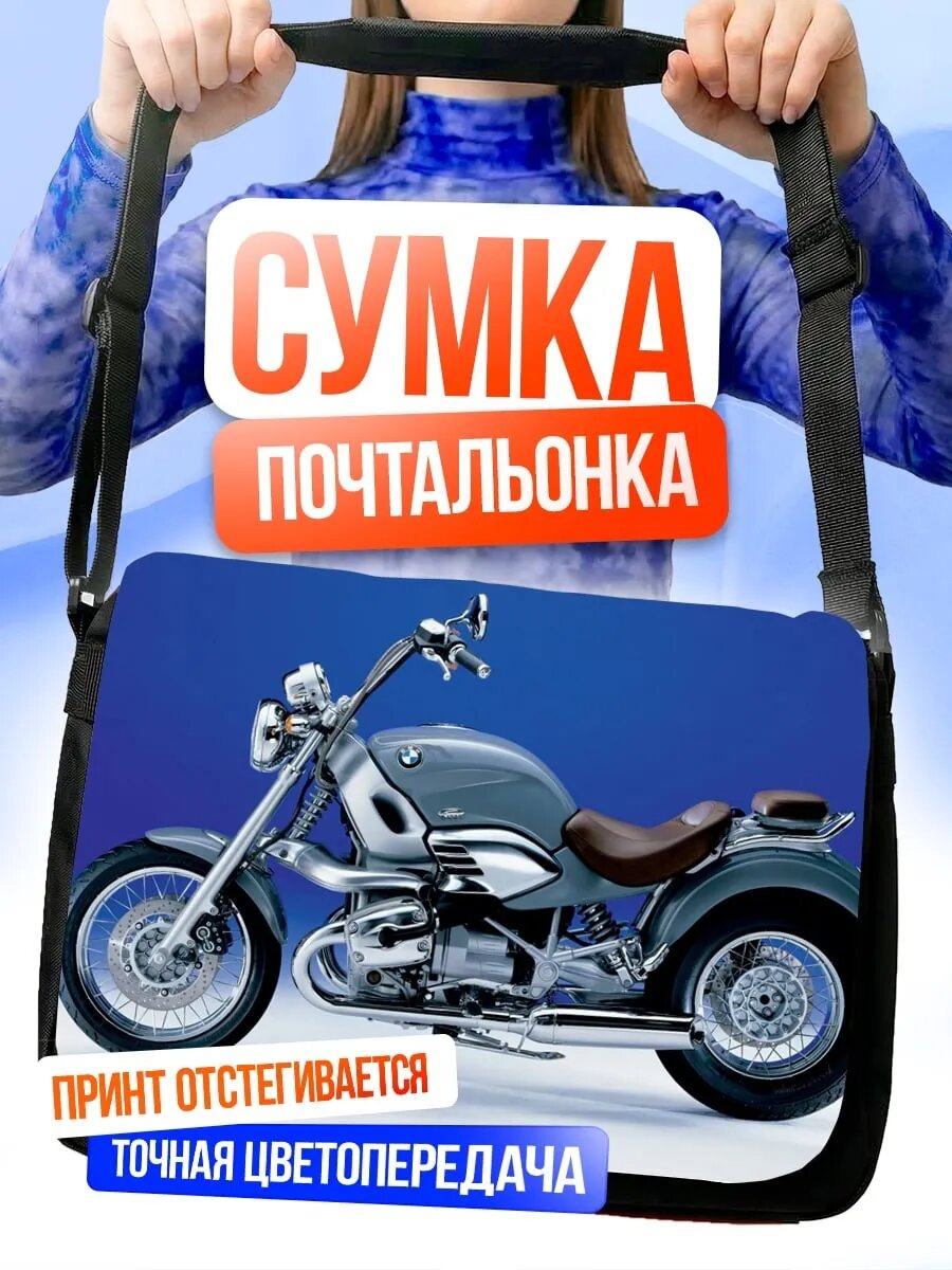 Сумка Мотоцикл BMW
