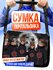 Сумка кросс-боди , черный