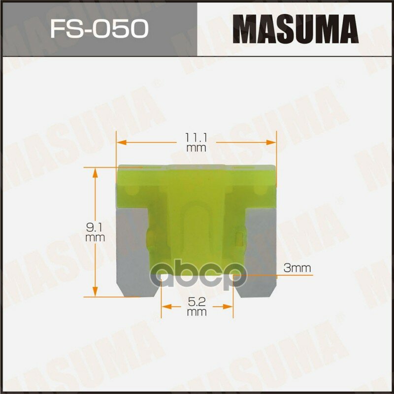 Предохр. флажковые mini, для NEW моделей 20А Masuma арт. FS-050
