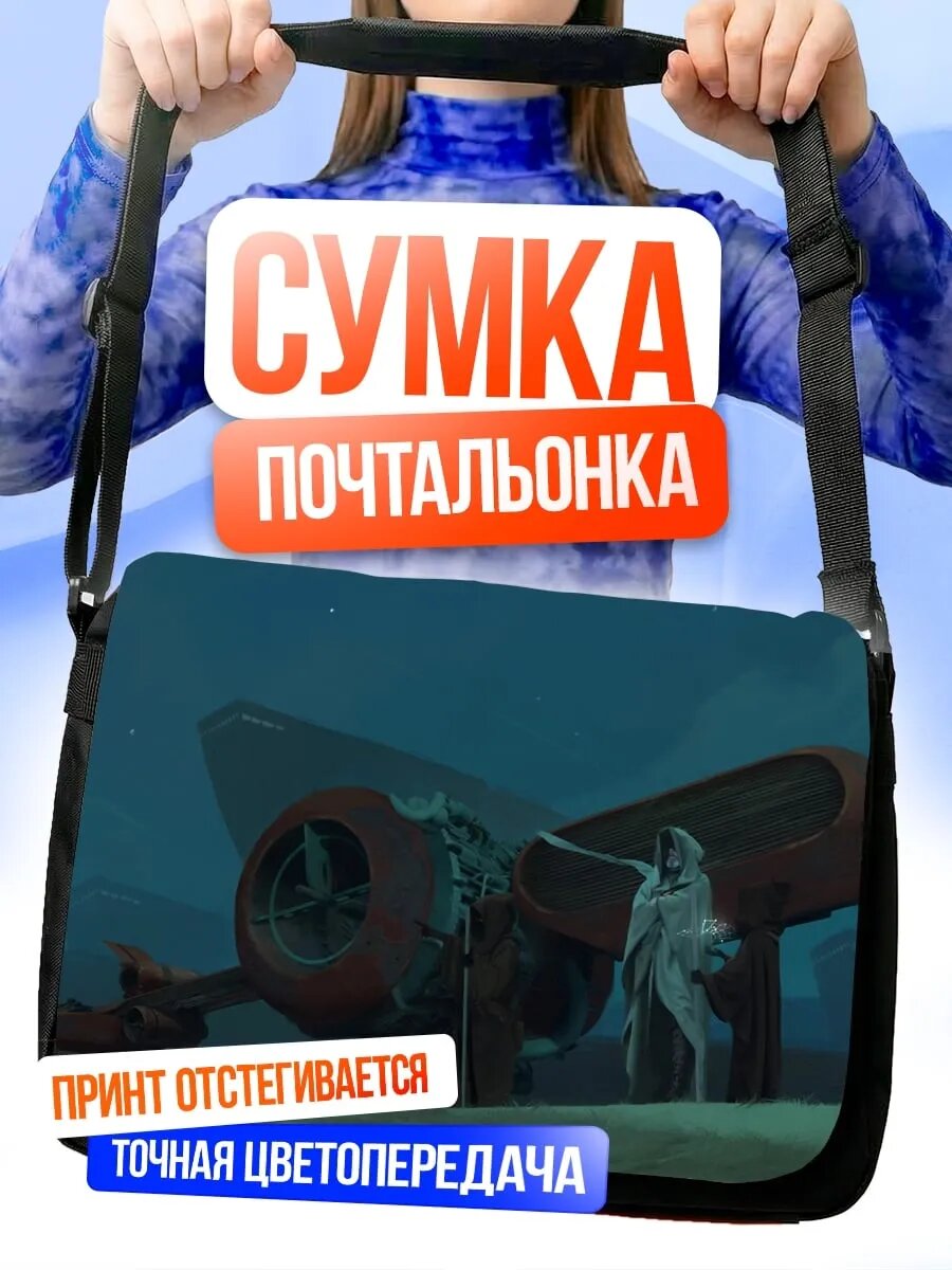 Сумка затонувший корабль в воде