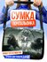 Сумка кросс-боди , черный