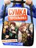 Сумка кросс-боди , черный