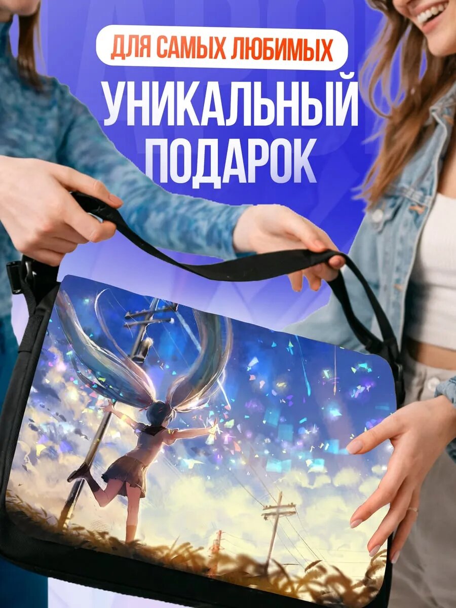 Сумка кросс-боди , черный — фото 1