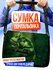 Сумка кросс-боди , черный
