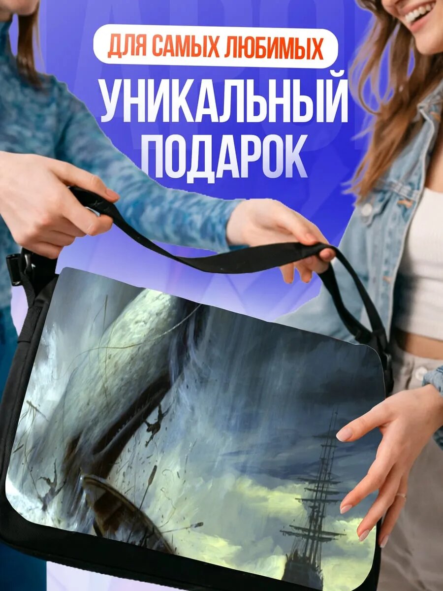 Сумка Битва с китом — фото 1