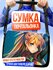 Сумка кросс-боди , черный