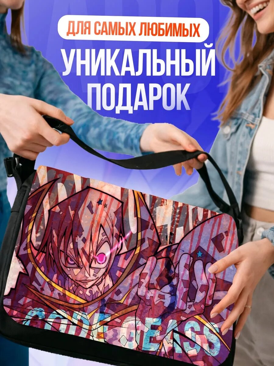 Сумка кросс-боди , черный — фото 1