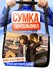 Сумка кросс-боди , черный
