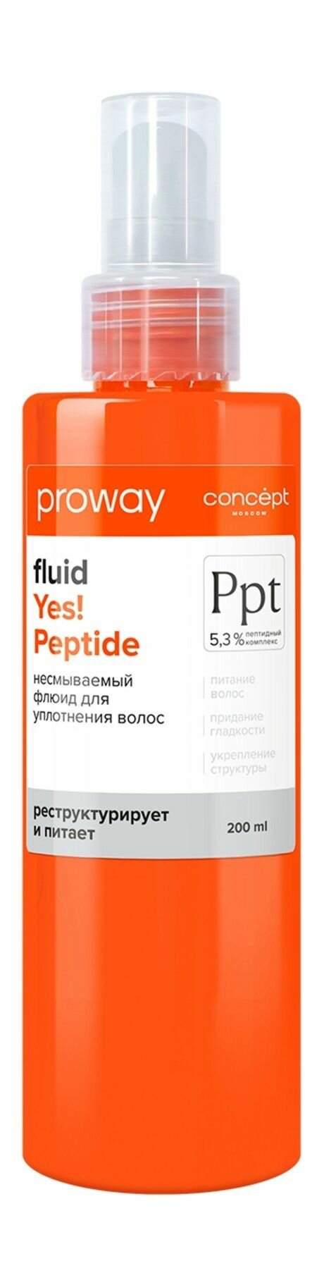 Несмываемый флюид для уплотнения волос с пептидами Moscow Proway Ppt 5,3% Yes! Peptide Fluid