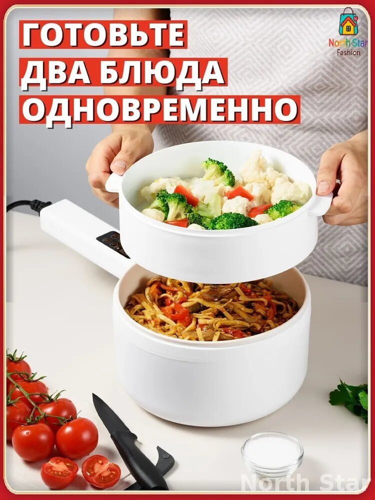 Мультиварка электрическая — фото 1