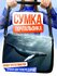 Сумка , черный