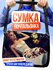 Сумка кросс-боди , черный