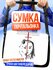 Сумка кросс-боди , черный