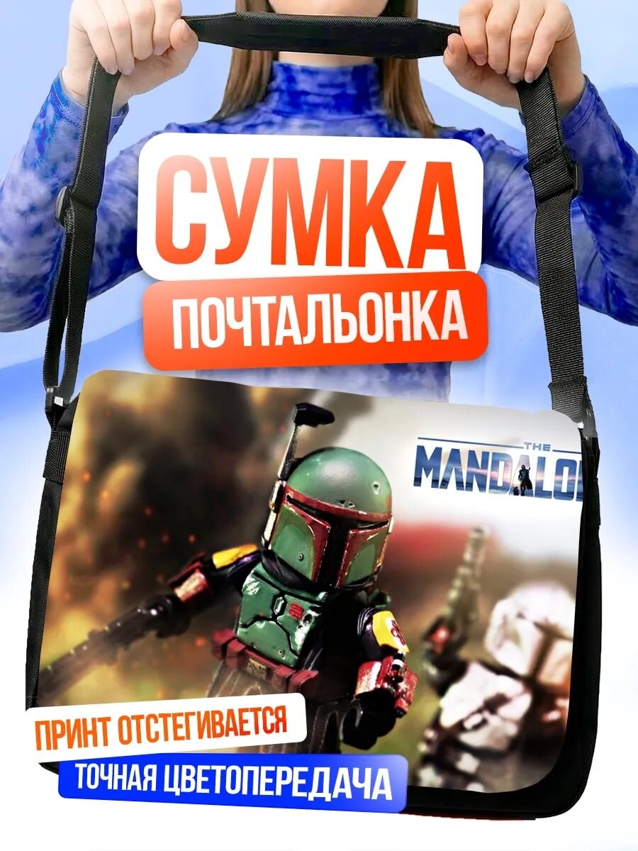 Сумка кросс-боди