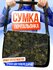 Сумка 33х27 см, черный