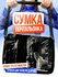 Сумка кросс-боди , черный