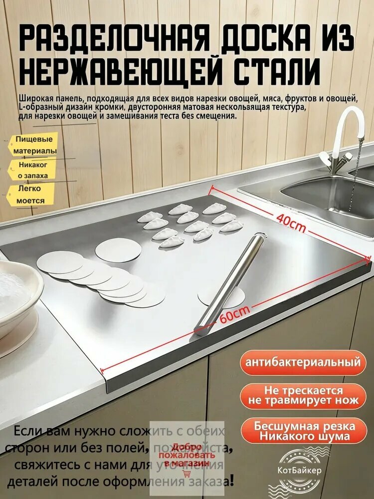 Сувенирная разделочная доска, 60 см х 40 см, 1 шт