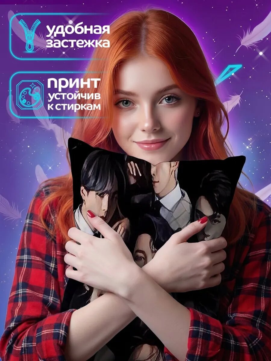Подушка дакимакура BTS — фото 1
