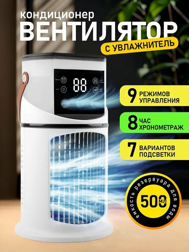 SZ STORE Настольный вентилятор CF, белый
