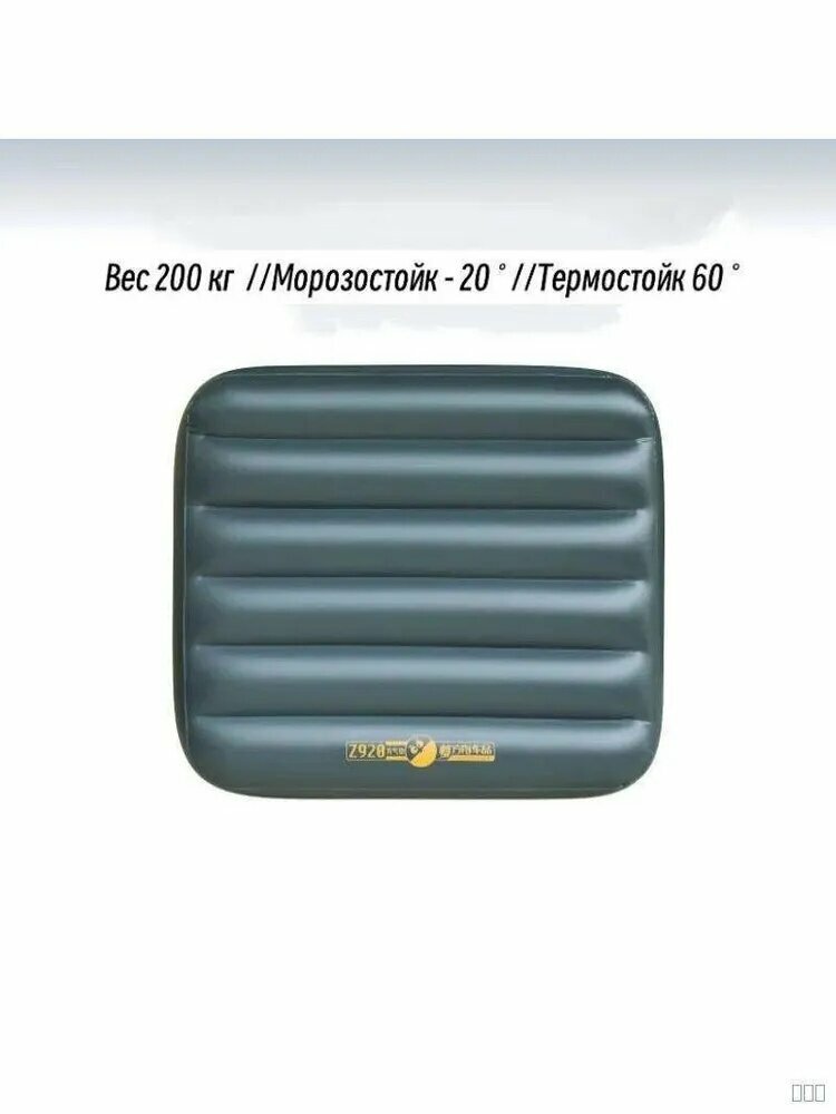 Надувной матрас 100х90 см, серый, нагрузка до 200 кг, вес 1100 — фото 1