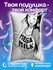 Подушка дакимакура Mega Milk девушка