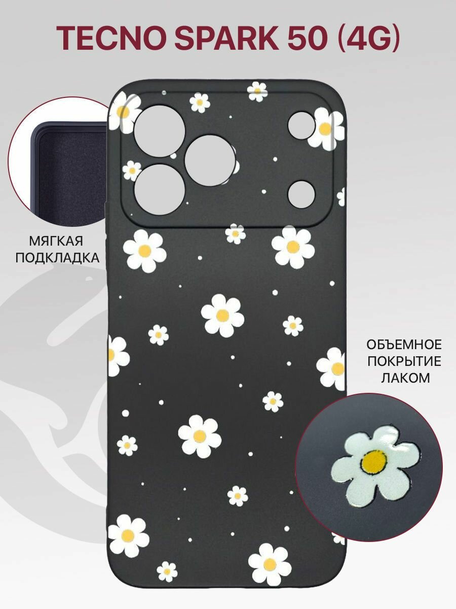Чехол на Tecno Spark 50 4G с защитой камеры, с внутренней подкладкой из микрофибры, черный с принтом прозрачные ромашки