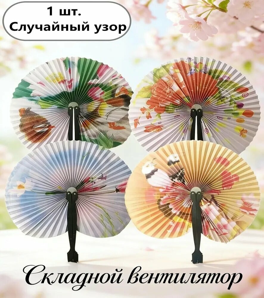 Качественный складной