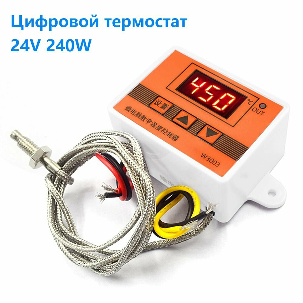 24V 240W микрокомпьютер цифровой интеллектуальный термостат высокотемпературный K-тип термопара контроллер выключатель W3003 1 штука