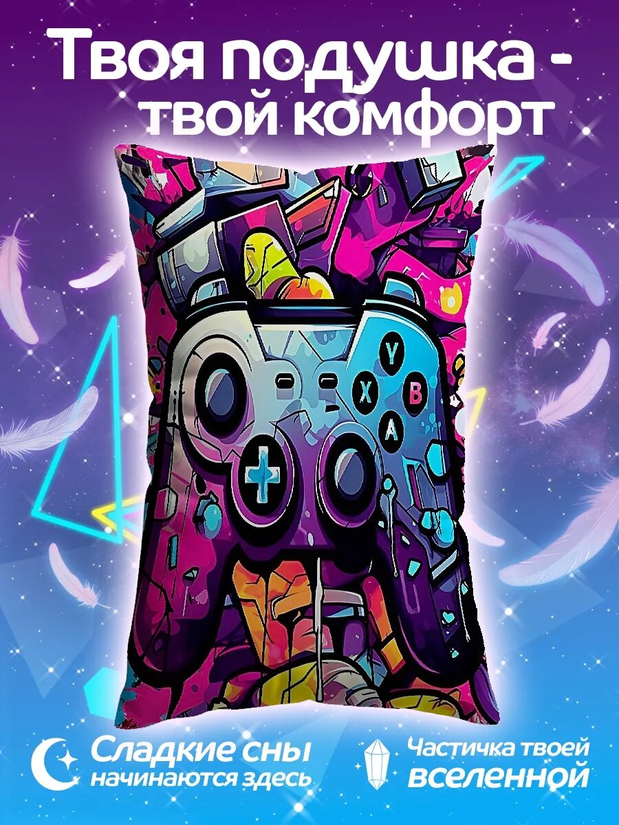 Подушка дакимакура Граффити геймпад арт