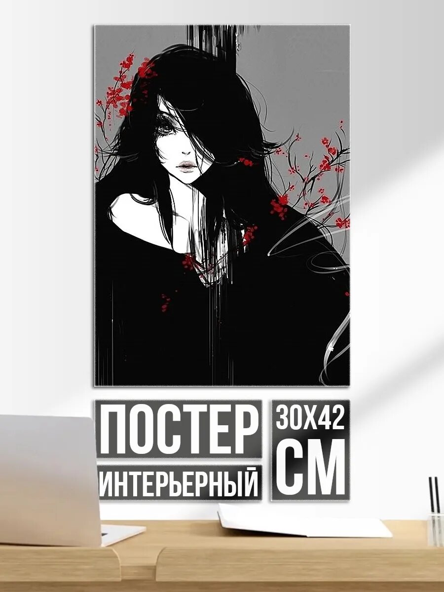 Плакат постер Девушка с цветами сакуры